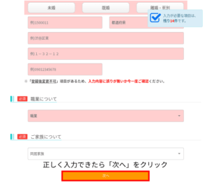 【特典付き】Dstyleweb(ディースタイルウェブ)の登録方法を画像付きで解説！退会する場合の注意点は？